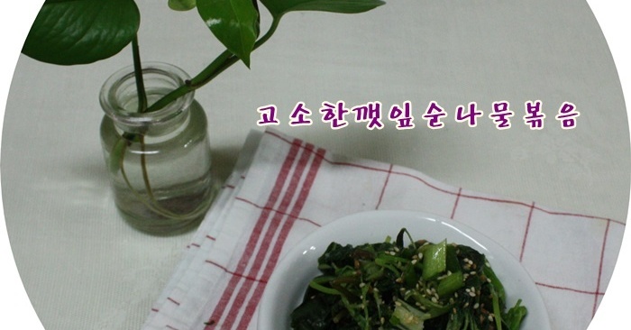 Stir-fried perilla leaves~ Stir-fried sweet and fragrant perilla
