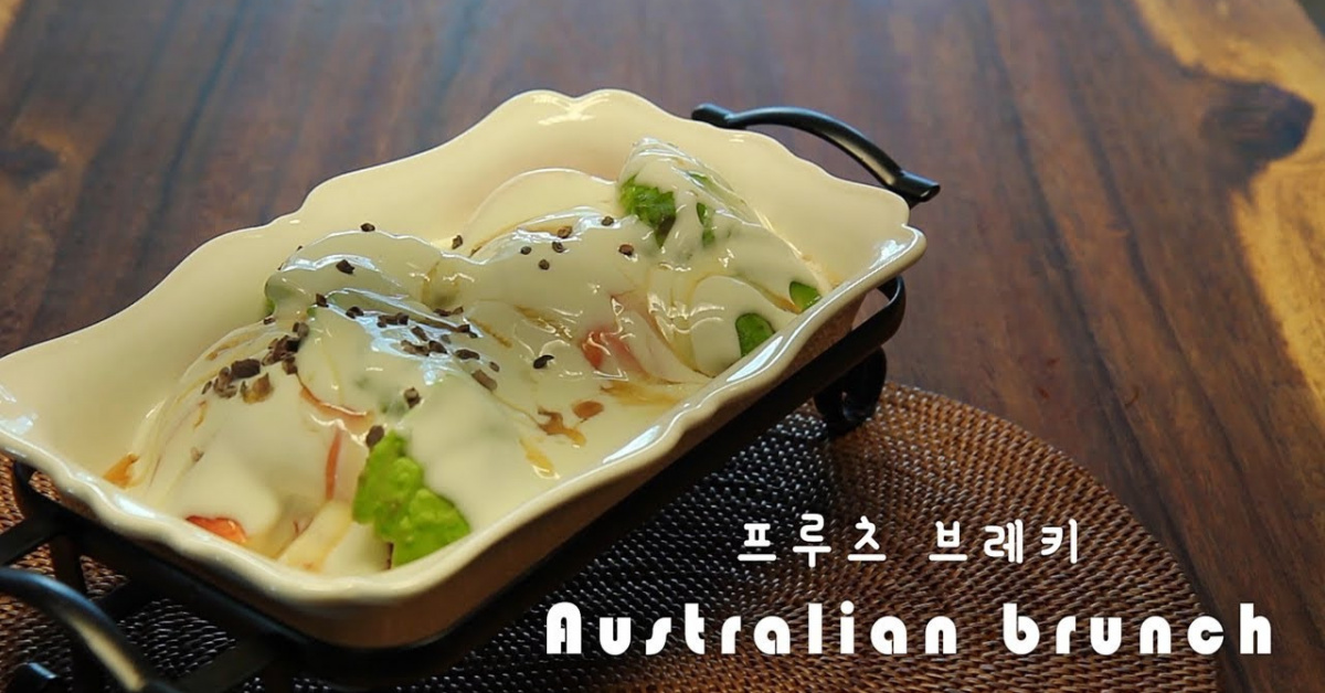 프루츠 브레키 : Australian brunch
