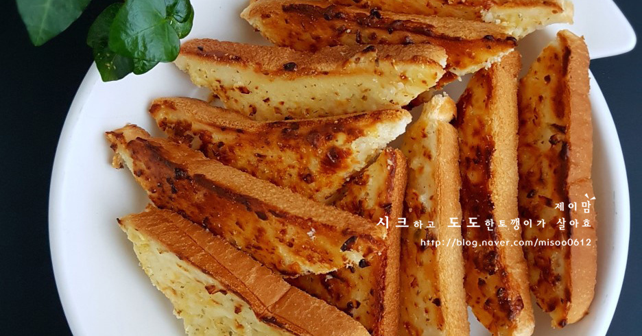 식빵 마늘빵