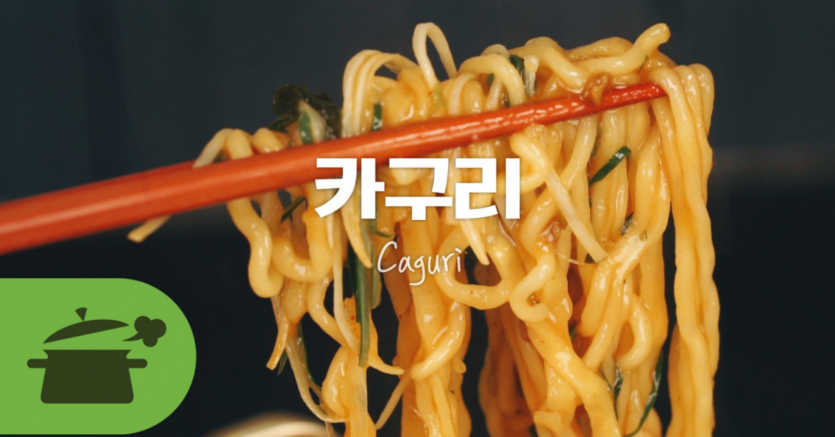 Kaguri, it's so delicious