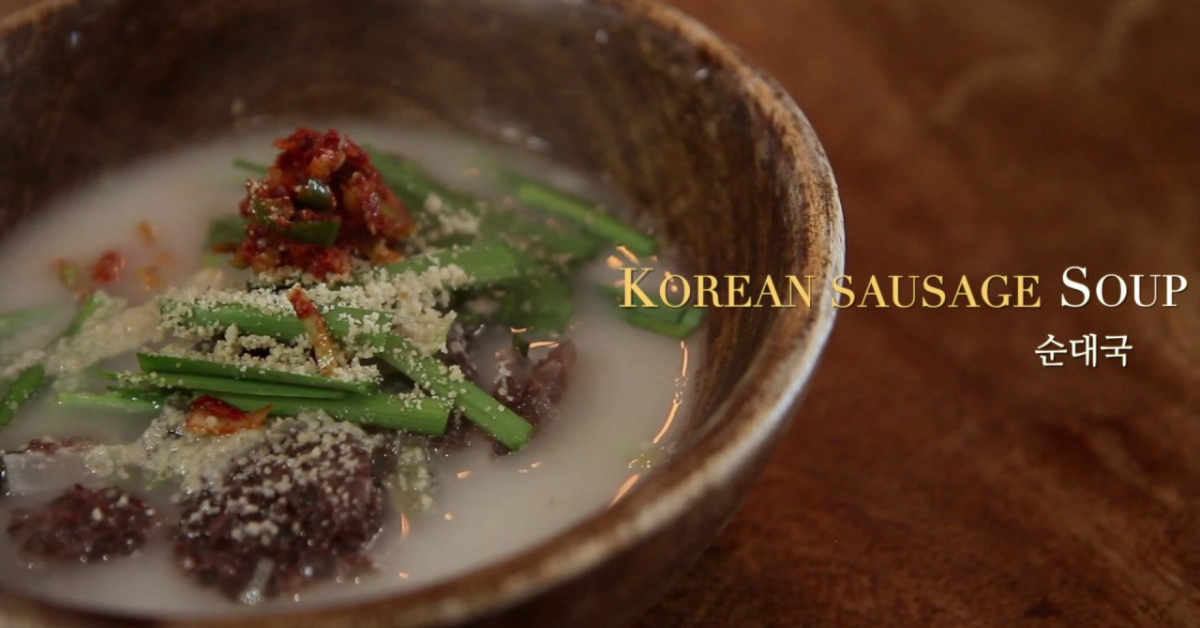 Sundae Guk Guk hervido fácilmente con Sagol instantáneo