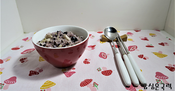 부드러운 잡곡밥 만들기