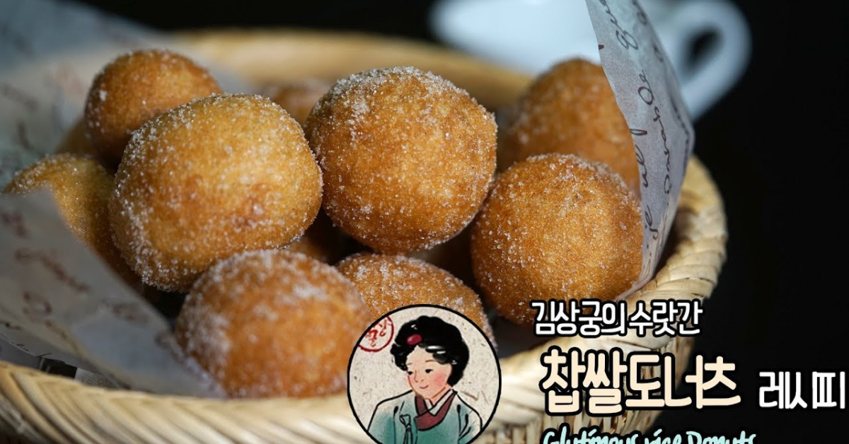 바삭쫀득한 찹쌀도넛츠[Glutinous rice Donuts] 만들기
