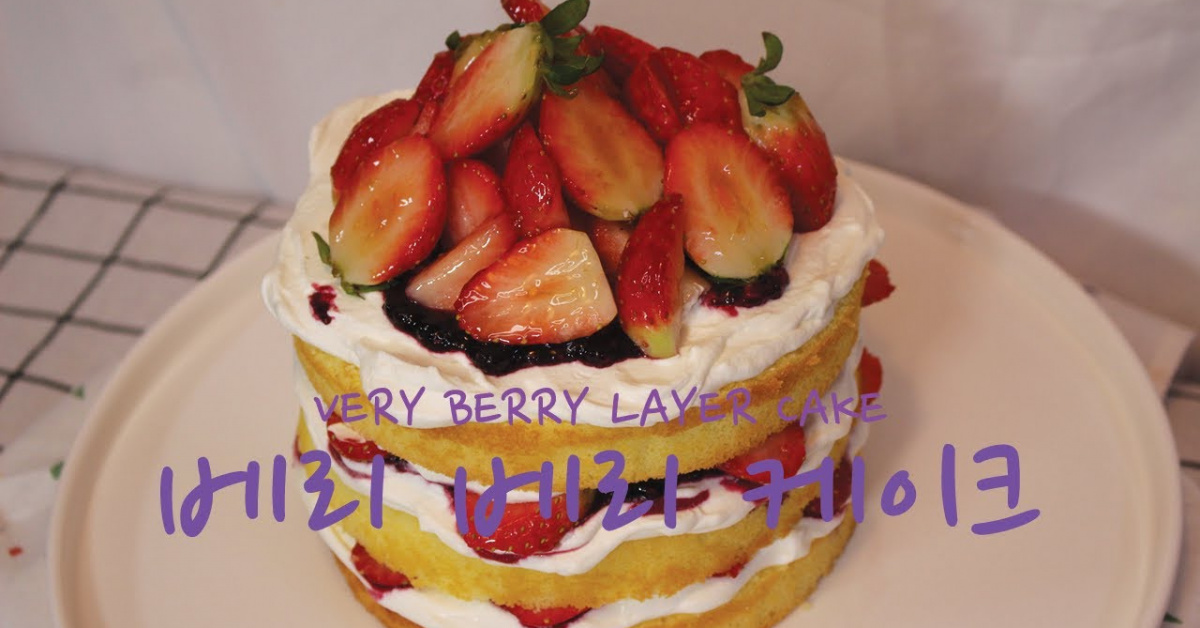 베리 콩포트와 딸기로 만든 베리베리 케이크 -very berry cake