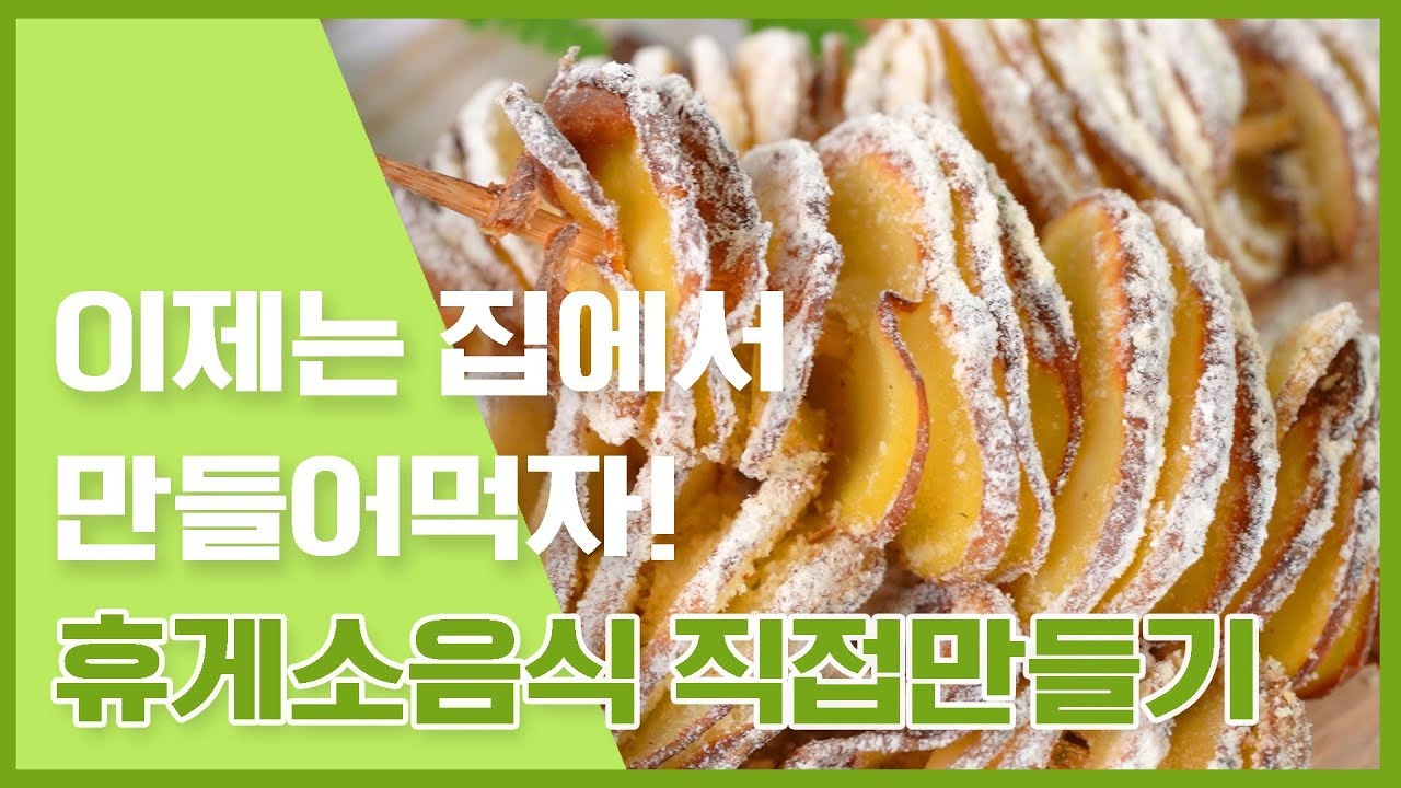 오늘 저녁 뭐 먹지 저녁 메뉴 베스트5