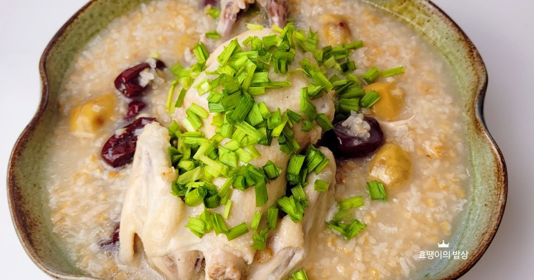 말복 누룽지 삼계탕 만들기 전기밥솥 삼계탕 누룽지 백숙 만드는법