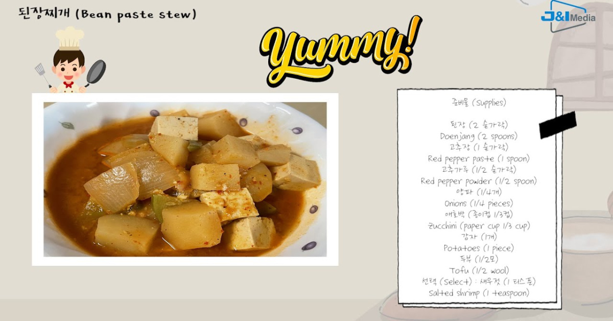 된장찌개 (Bean paste stew (doenjang-jjigae))